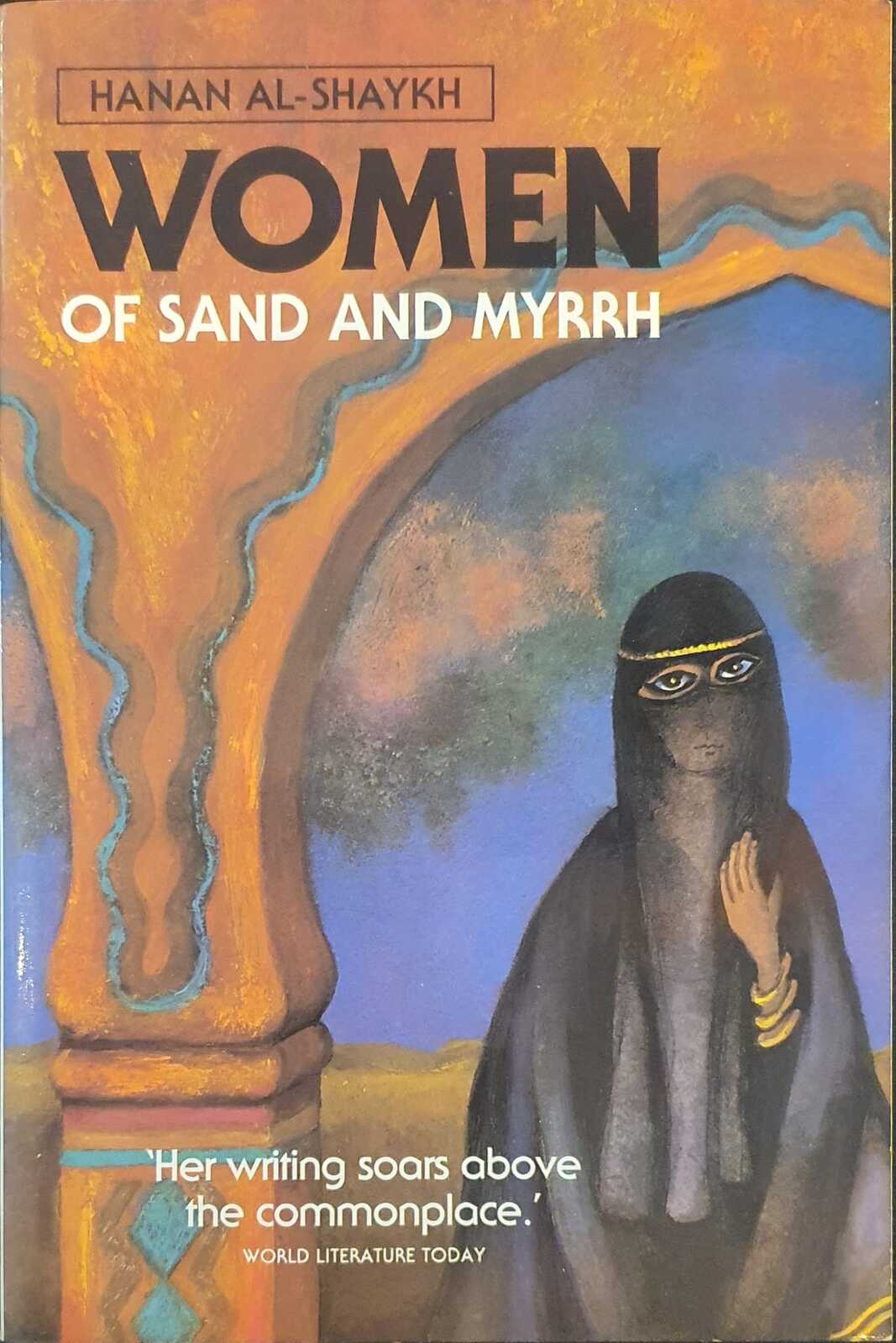 Women of Sand and Myrrh Hanan Al-Shaykh 9781863736831