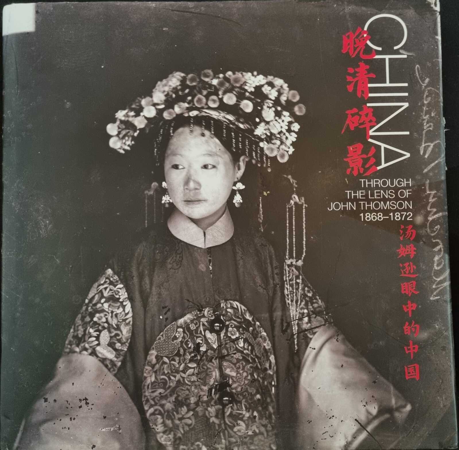 China through the lens of John Thomson 1868-1872